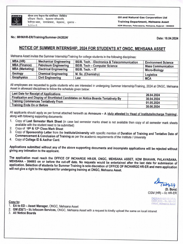 Summer Internship Circular - 0001 | PDF