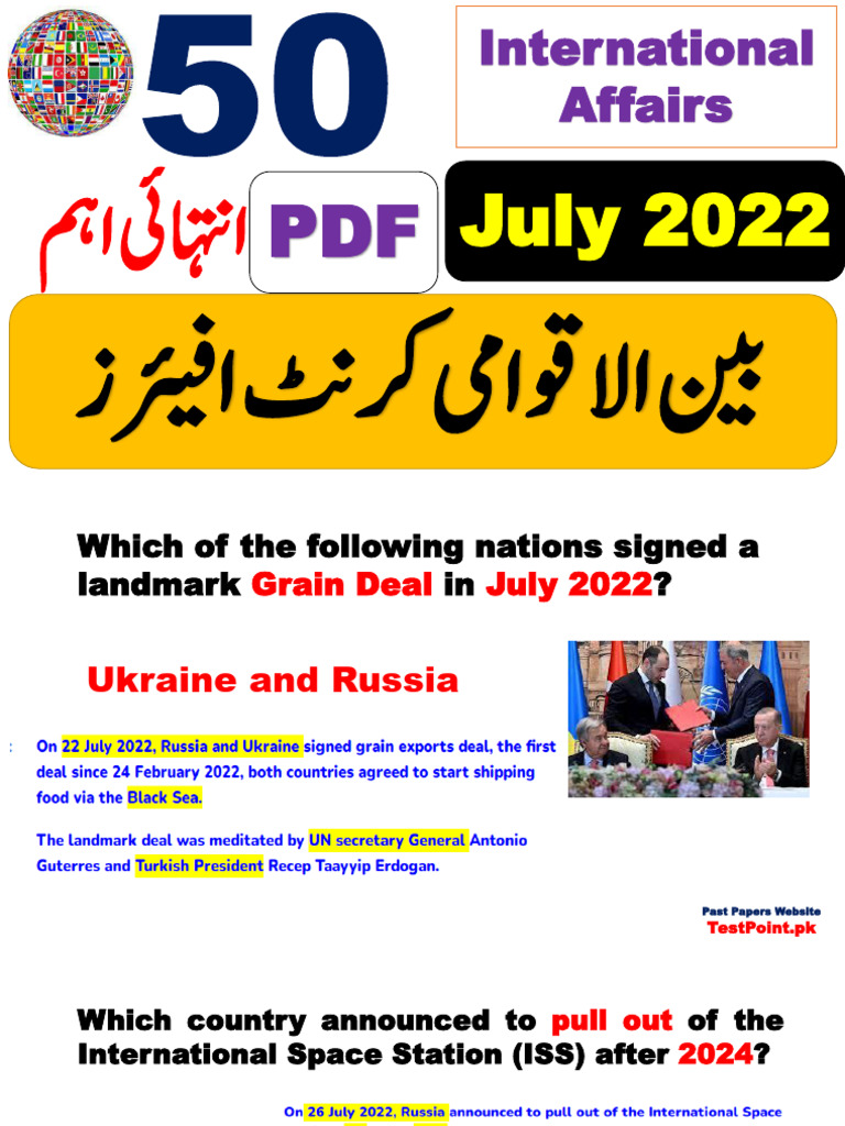 jULY INTERNATIONAL | PDF | International Relations | Government