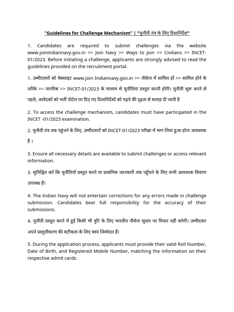 Guidelines of Akc Portal | PDF