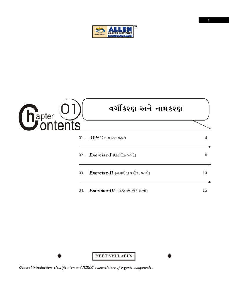Iupac Name | PDF | Organic Compounds | Chemical Compounds