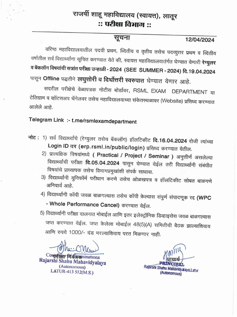 Time Table PG Summer - 2024 | PDF