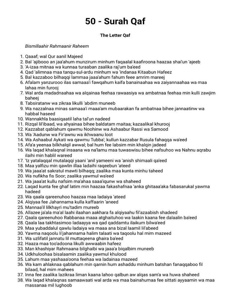 050 Surah Qaf | PDF