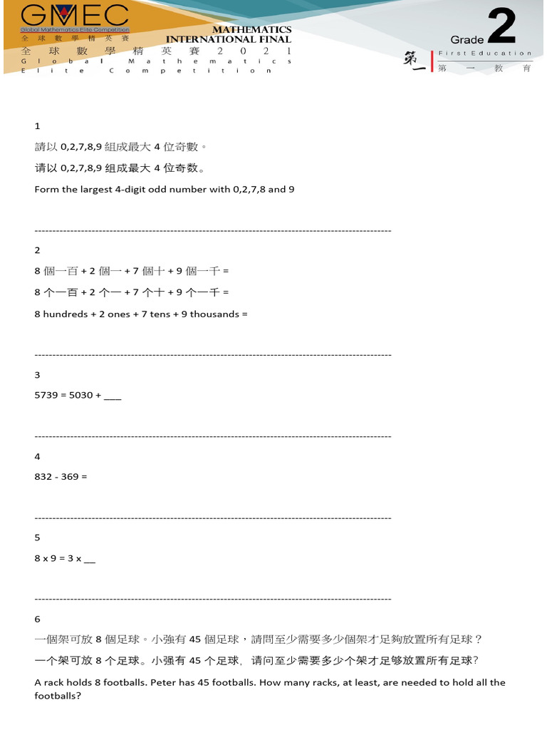 GMEC 2021 Final G02 Paper A | PDF | Euclid | Euclidean Geometry