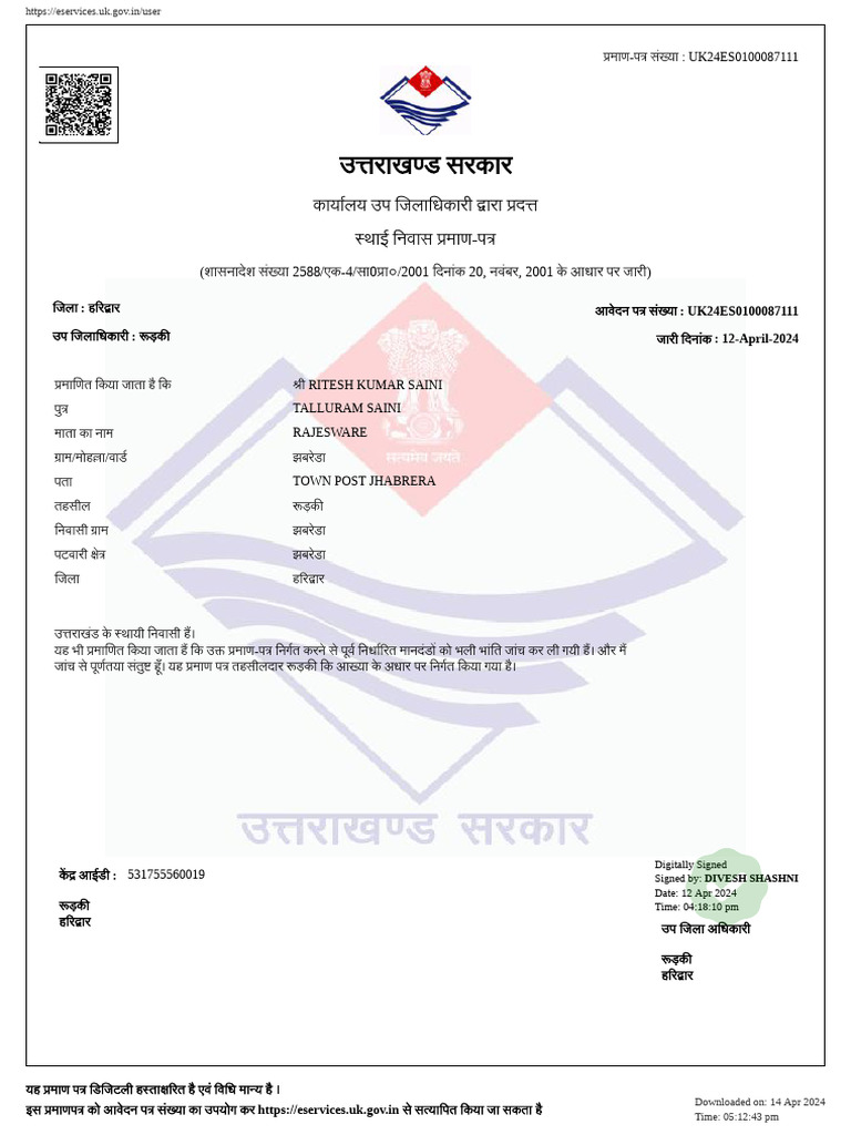 UK24ES0100087111 Certificate | PDF