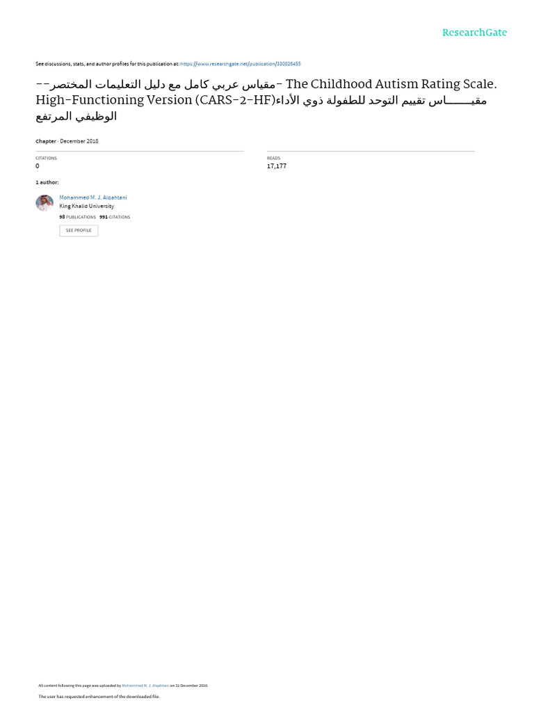 Cars HF Kaauh Alqahtani 104 | PDF