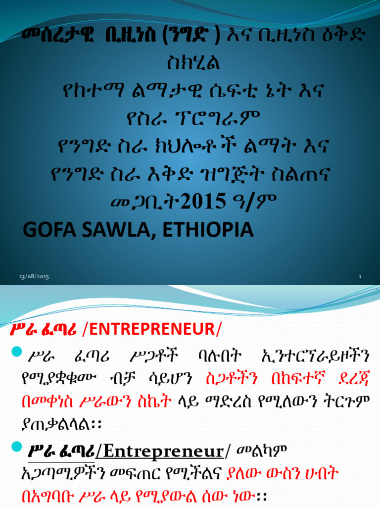 Business-Basic Business Skill and Plan | PDF