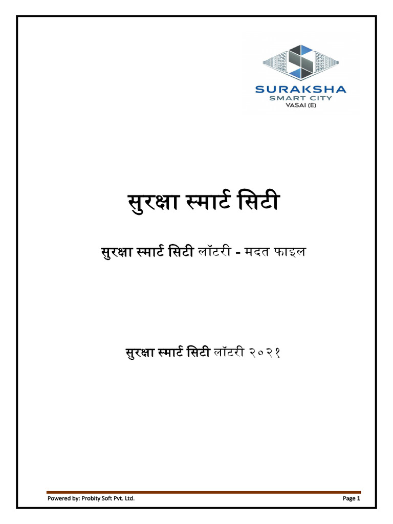 210303073726help File Marathi New | PDF