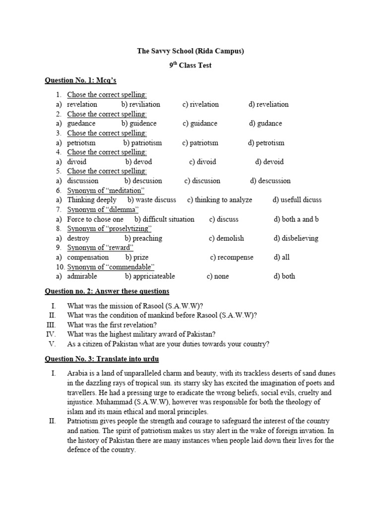 9th Class Test final | PDF