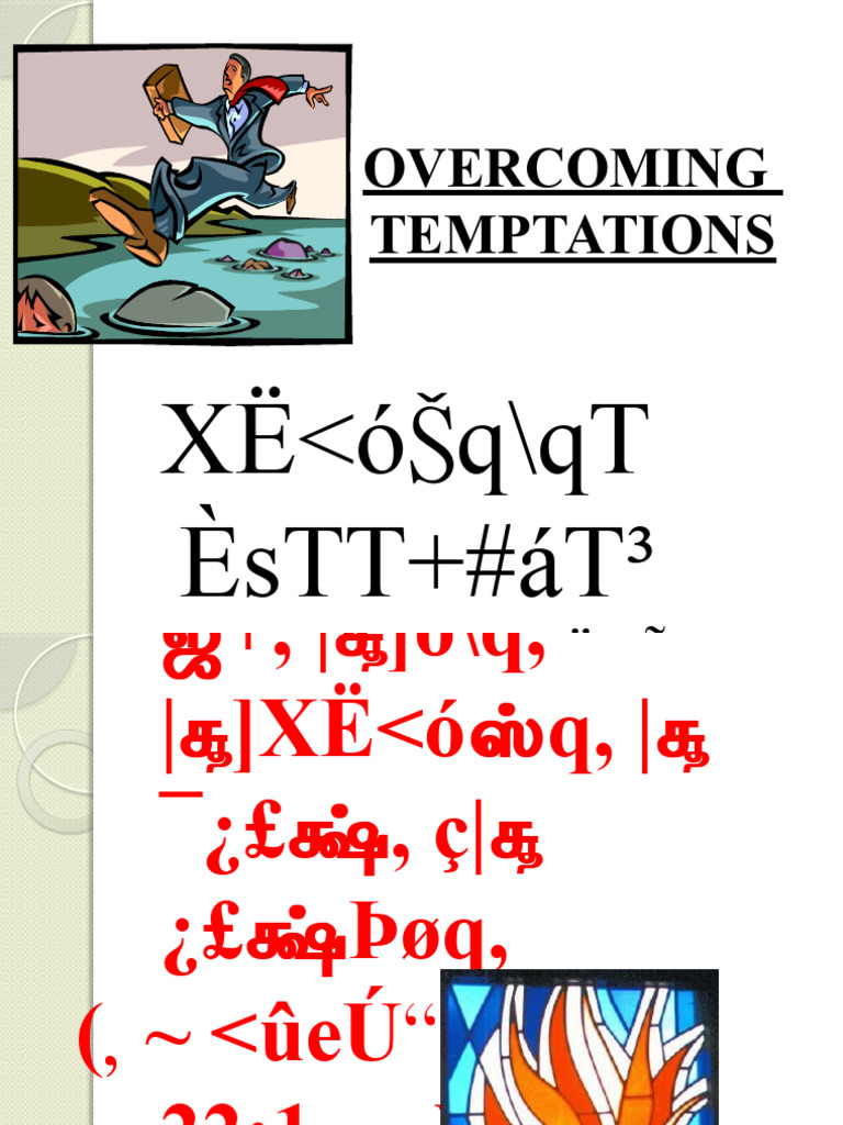 Overcoming Temptations | PDF