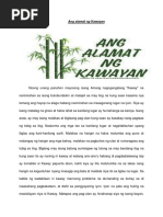 Humadapnon (Epiko NG Panay) | PDF