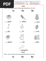 Letrang WW Kindergarten Worksheets | PDF