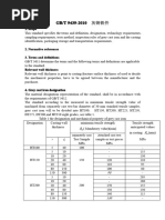 FG200 Cast Iron Material Properties | PDF | Iron | Cast Iron