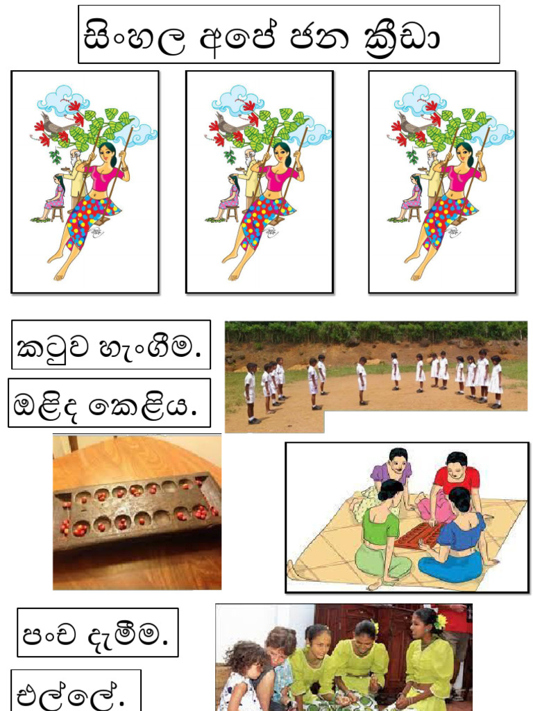 Jana Krida | PDF