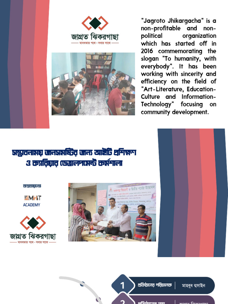 MHIT Computer Training Presentation | PDF