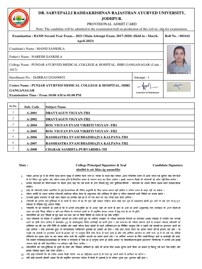 BAMS Second Year Admit Card 2023 | PDF