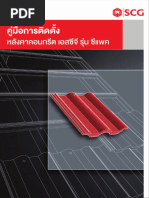 4 มาตรฐานการถมดินและการบดอัด (มยผ1918-62) - 240520 - 154554 | PDF