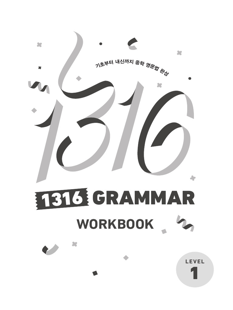 1316 Grammar Level 1 워크북 | PDF