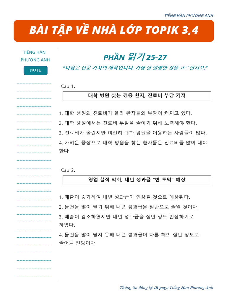 BTVN 읽기 25-27 | PDF