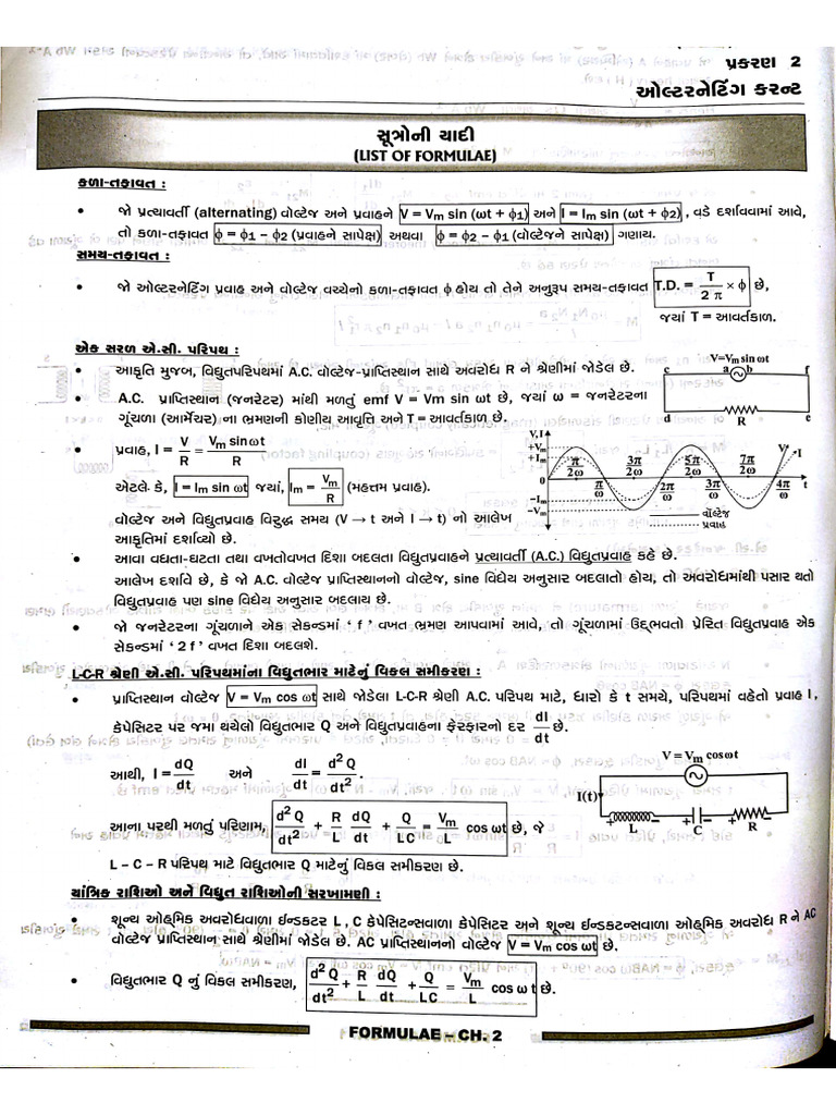 Ac Current Notes | PDF