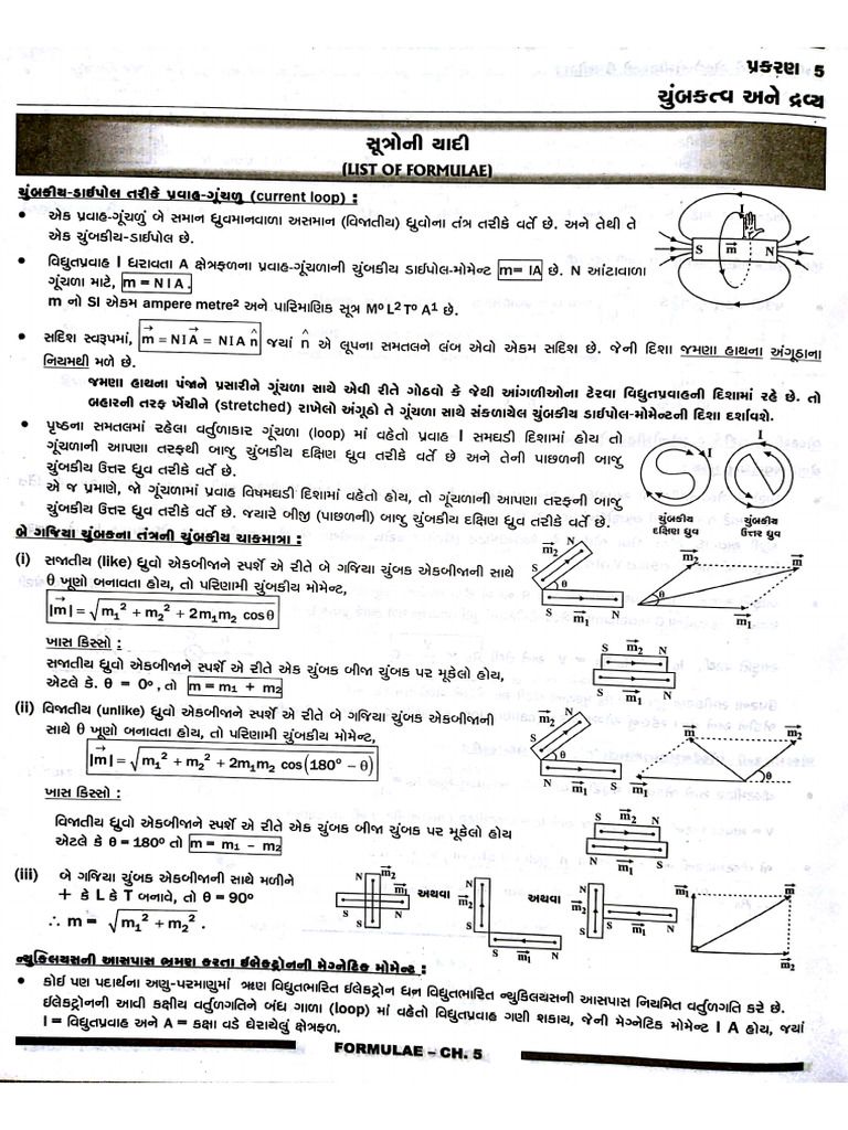 CH 5 Notes | PDF