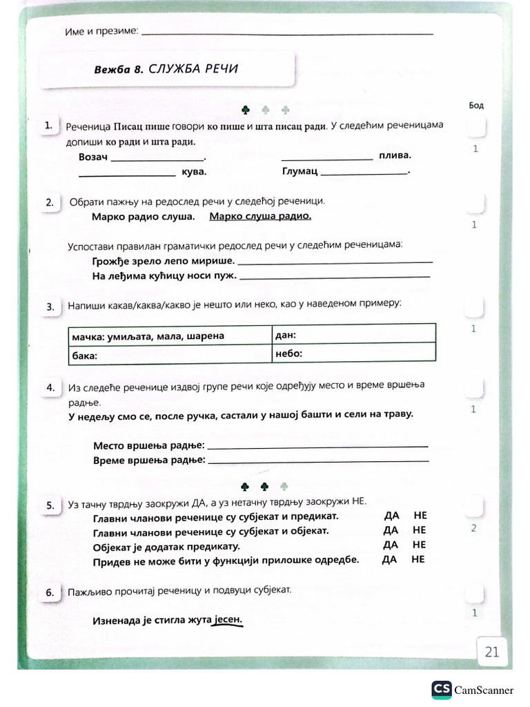 Srpski Jezik 4. Razred - Služba Reči - Eduka Test | PDF