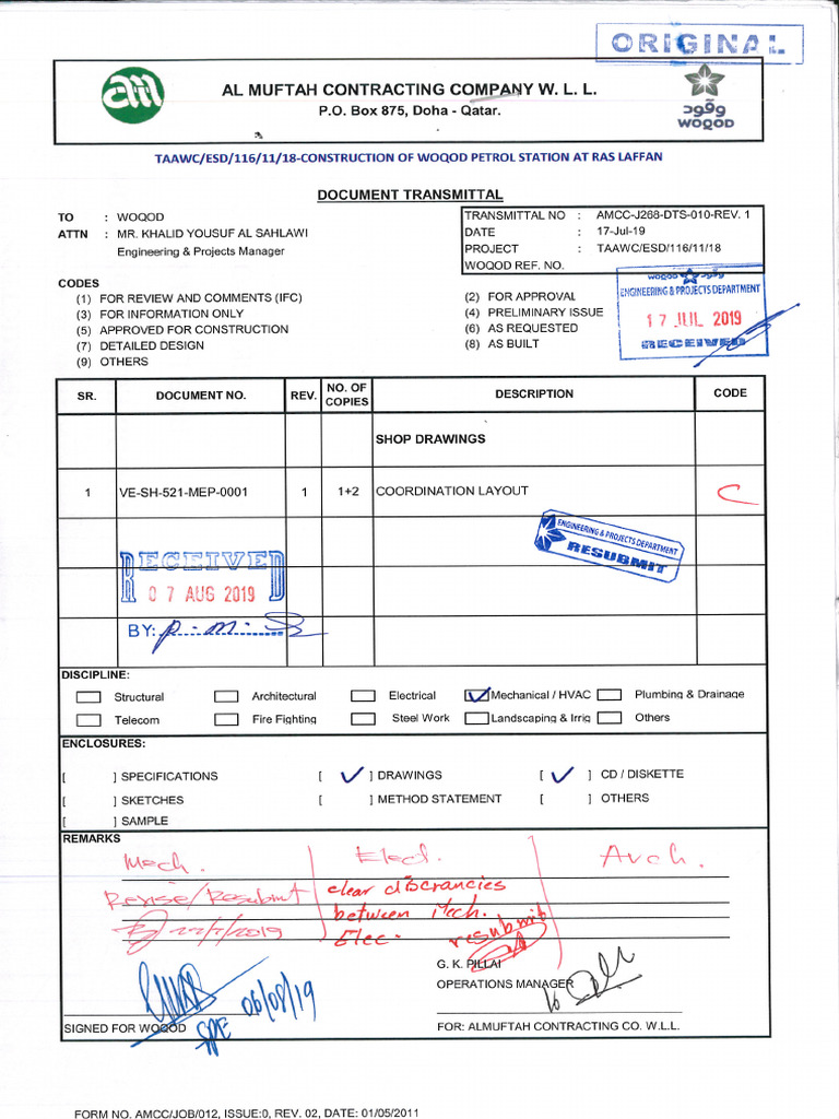 Amcc J268 DTS 0010 R1 R | PDF