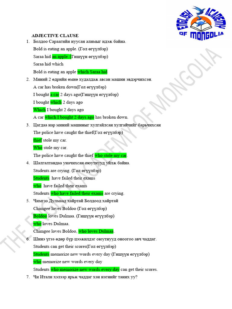 HW Answer of Adjective Clause | PDF