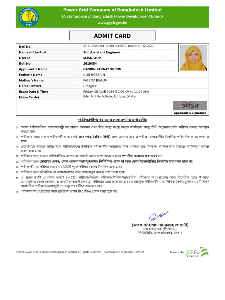 AdmitCard PGCB MJSNFAUP | PDF