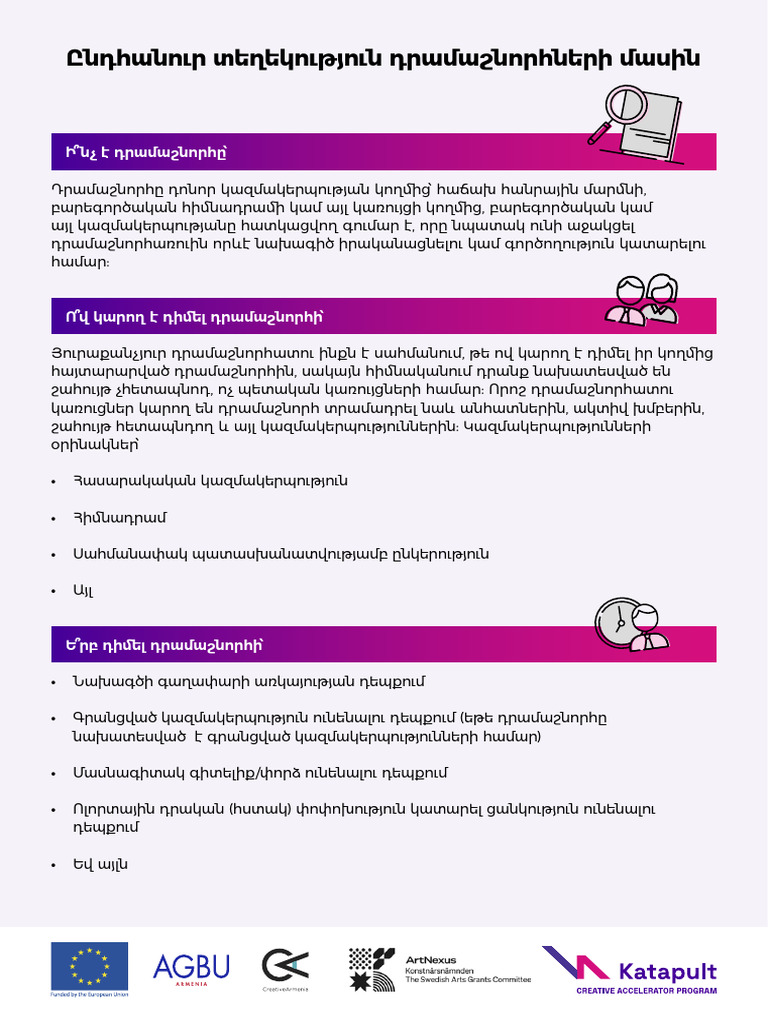 03 Katapult Toolkit | PDF