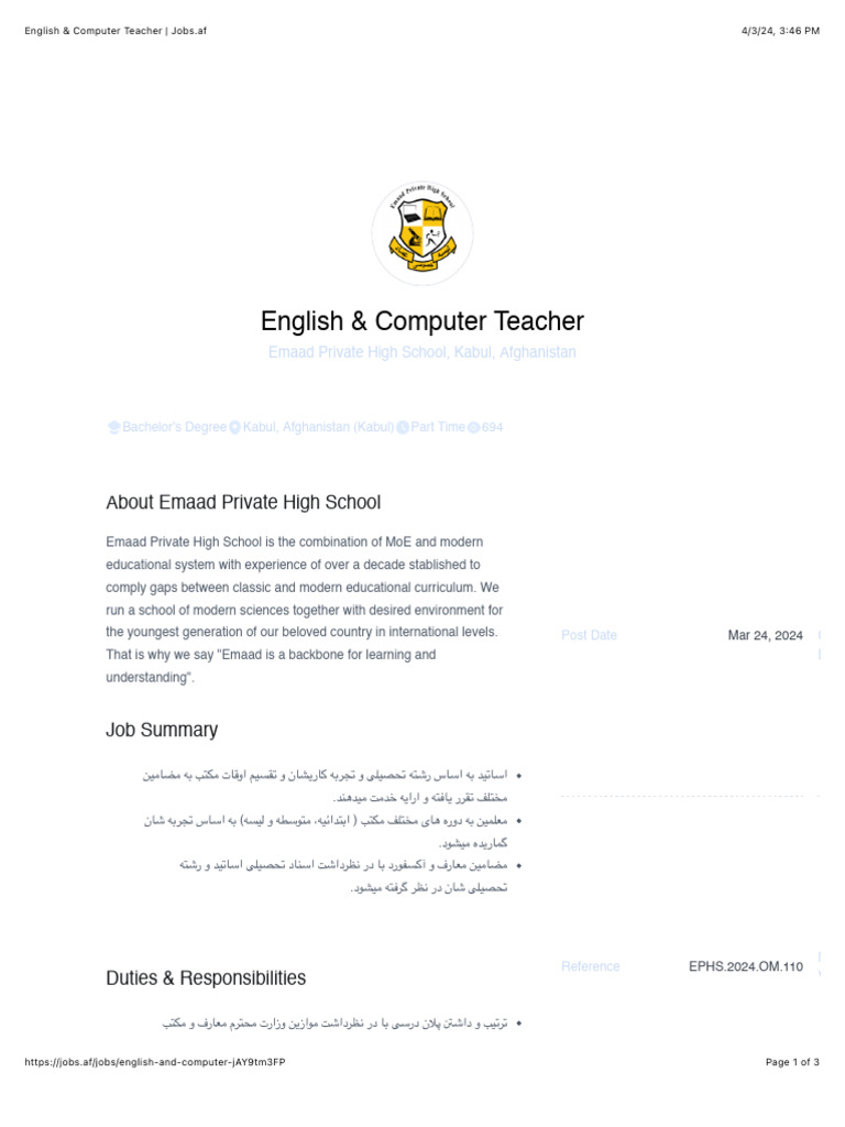 English & Computer Teacher - Jobs - Af | PDF
