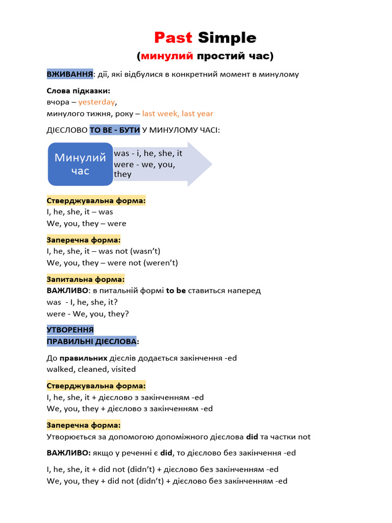 Past Simple Vs Present Simple | PDF