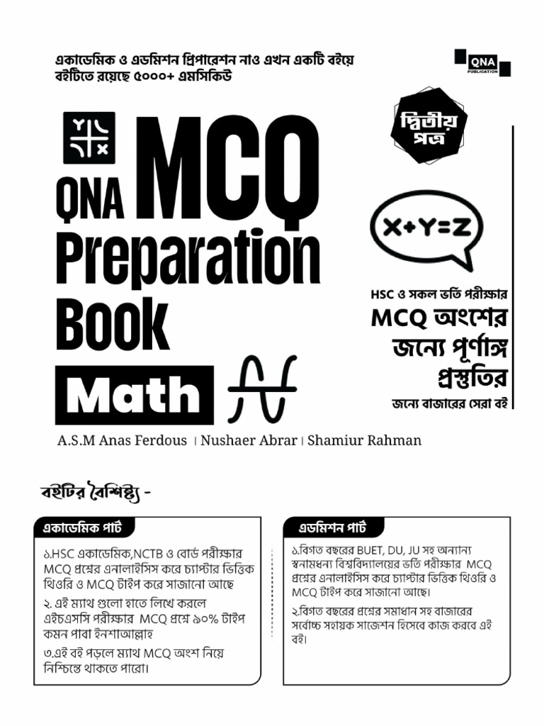 MCQ Sugg Math 2nd Paper | PDF