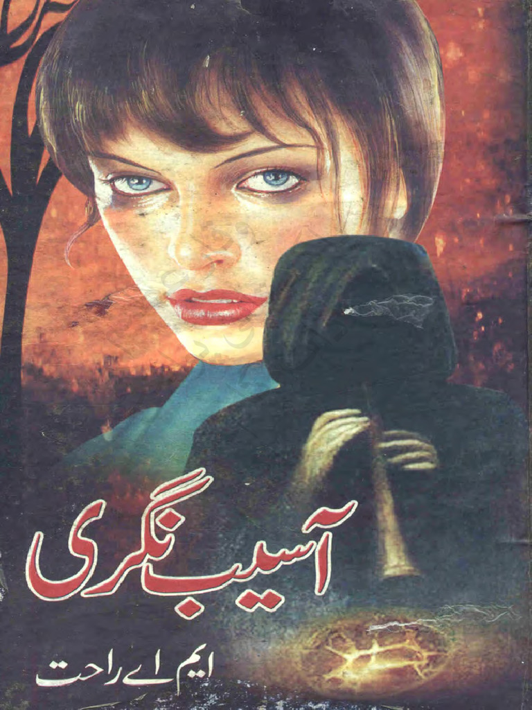 Aseb Zada by M.A Rahat | PDF