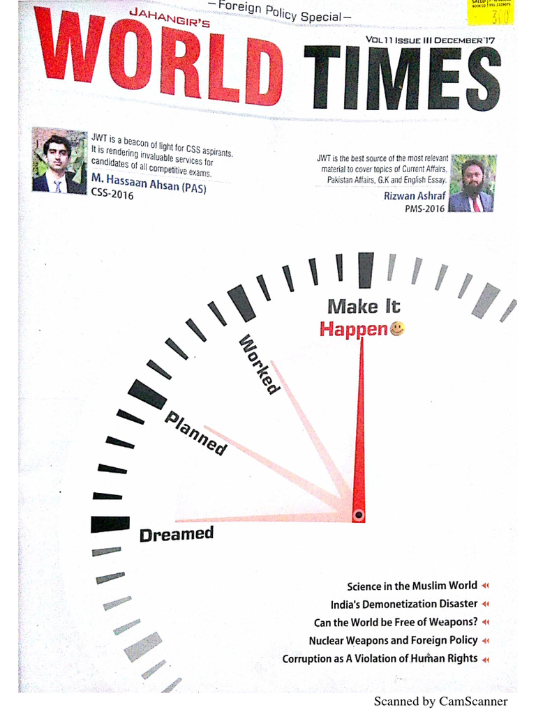 Jahangir World Times | PDF
