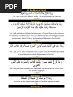 40 Rabbana Duas in Arabic & Urdu | PDF | Abrahamic Religions | Sharia
