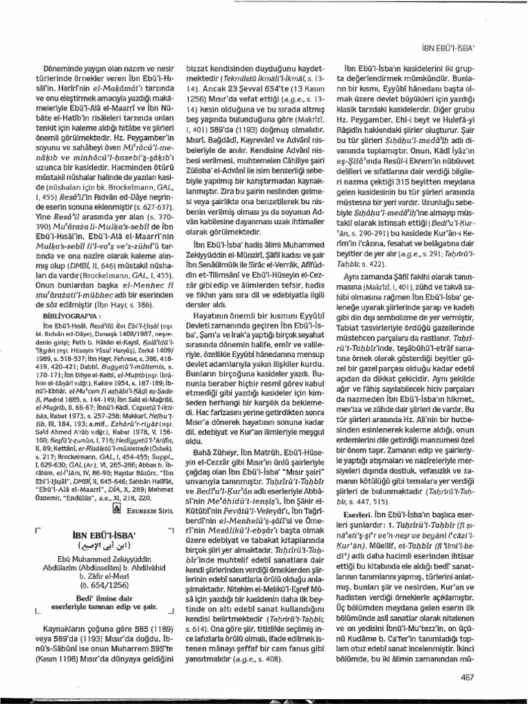 iBN EBUL iSBA - c.19 | PDF