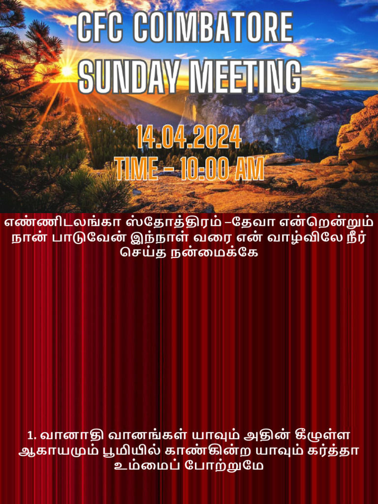 Sunday Format-6 | PDF