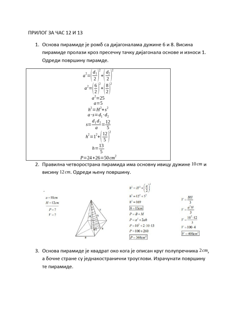 Povrsina Piramide | PDF