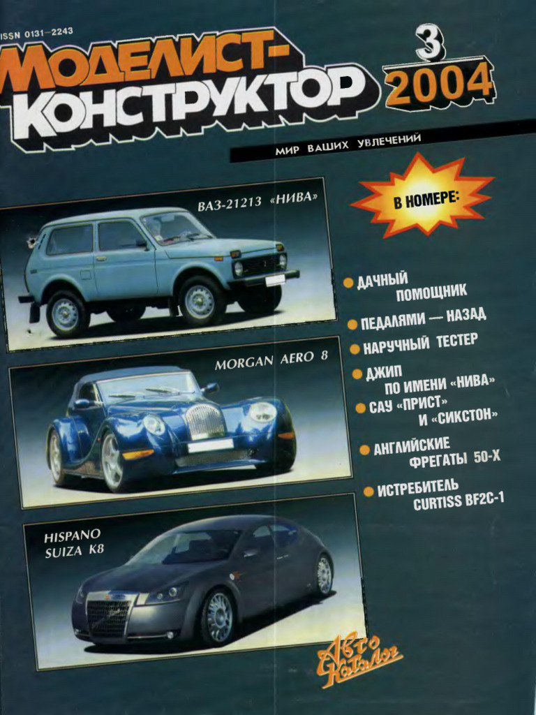 731 | PDF