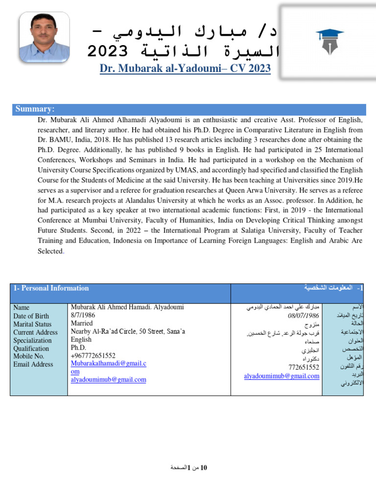 368_1427_Dr._Mubarak_Ali__Alyadoumi_-_CV_2024 | PDF | Doctor Of Philosophy