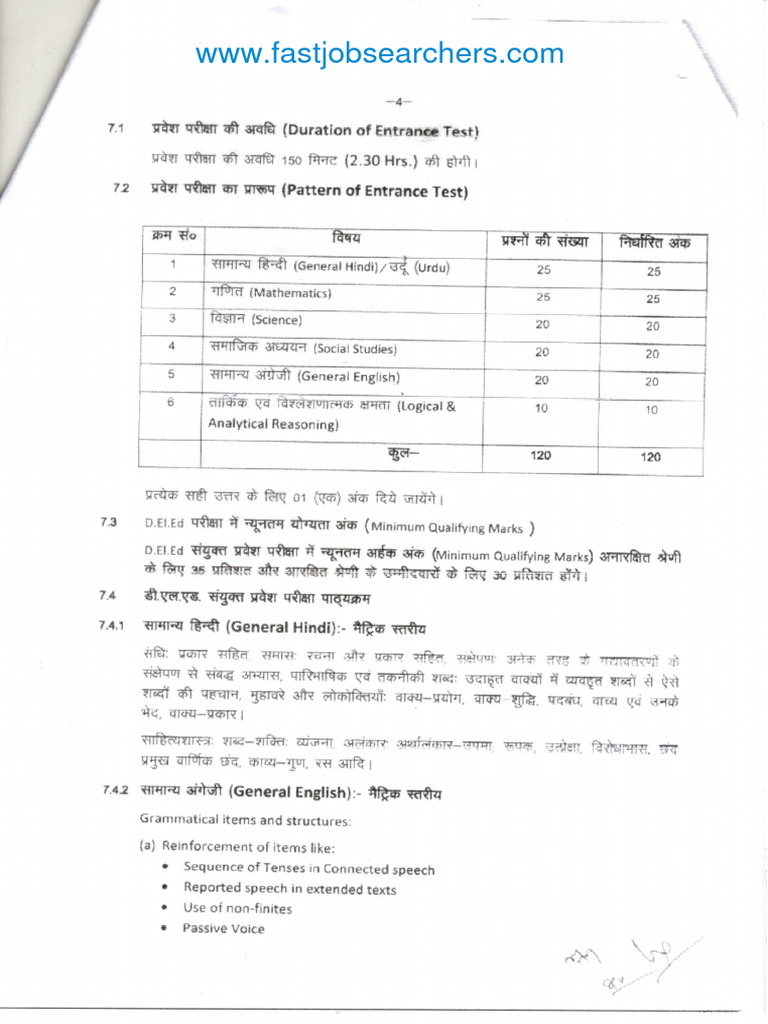 Bihar Deled Entrance Exam Syllabus | PDF