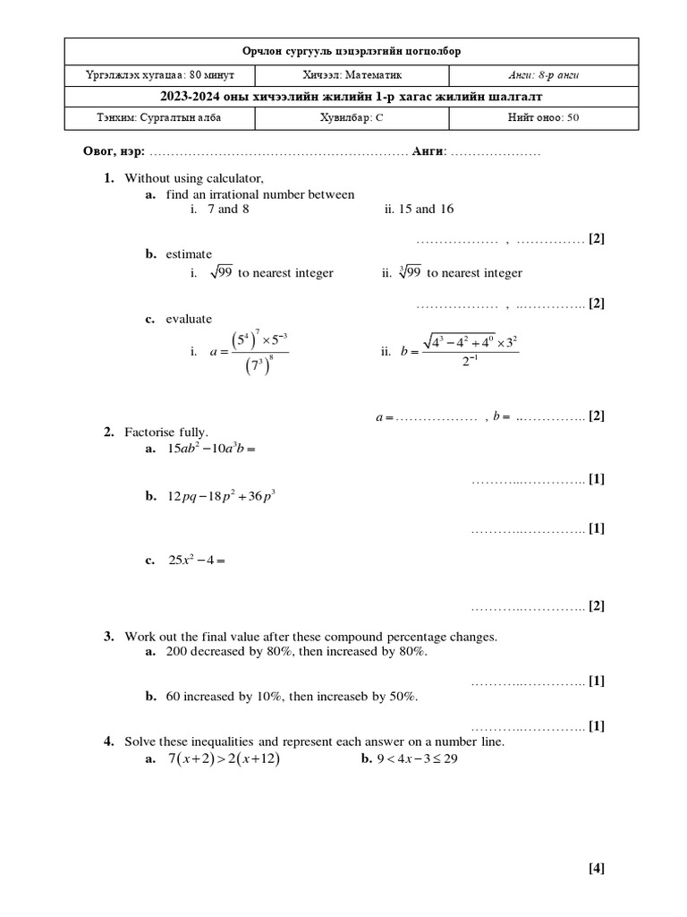 Mathematics Mid Year Assessment 8th Grade C | PDF | Polygon | Triangle