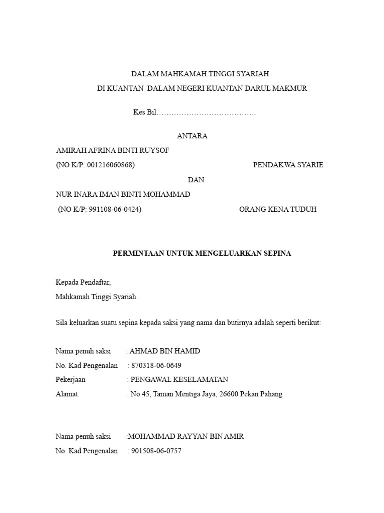 Borang Sepina | PDF