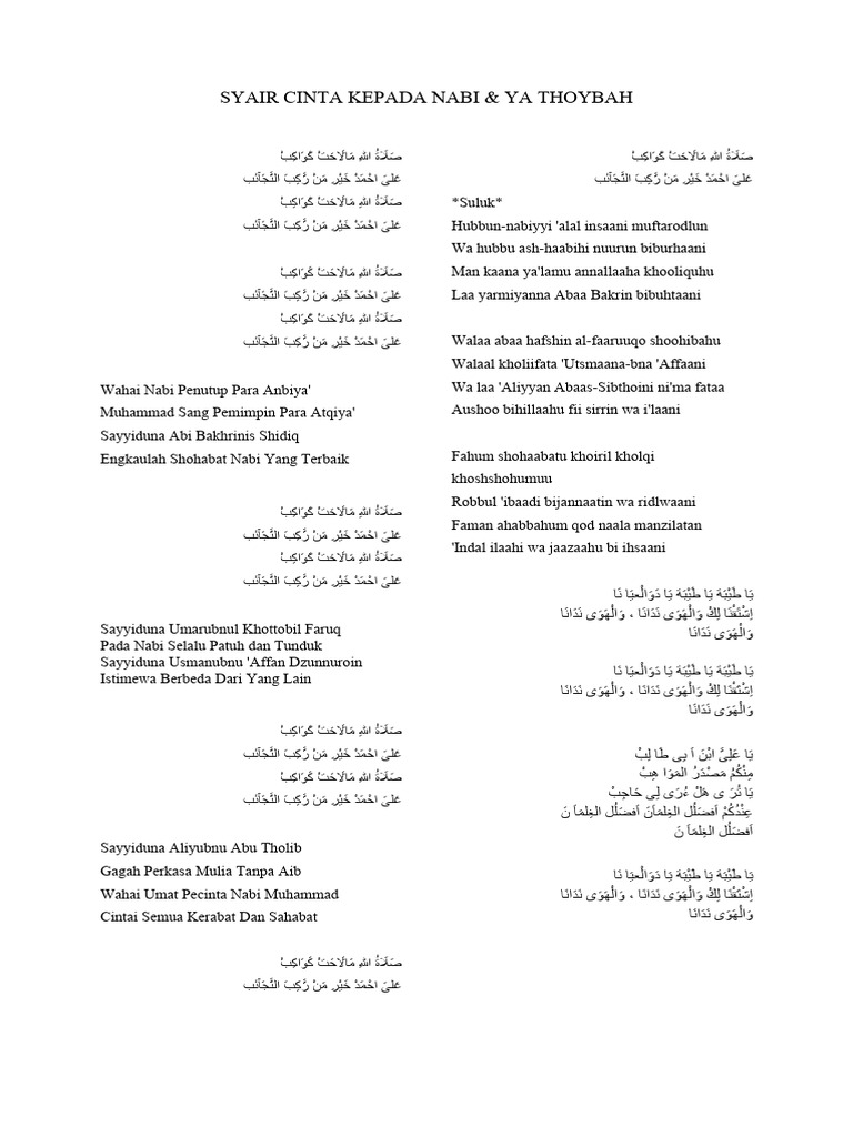 Syair Cinta Kepada Nabi | PDF | Muhammad | Banu Hashim