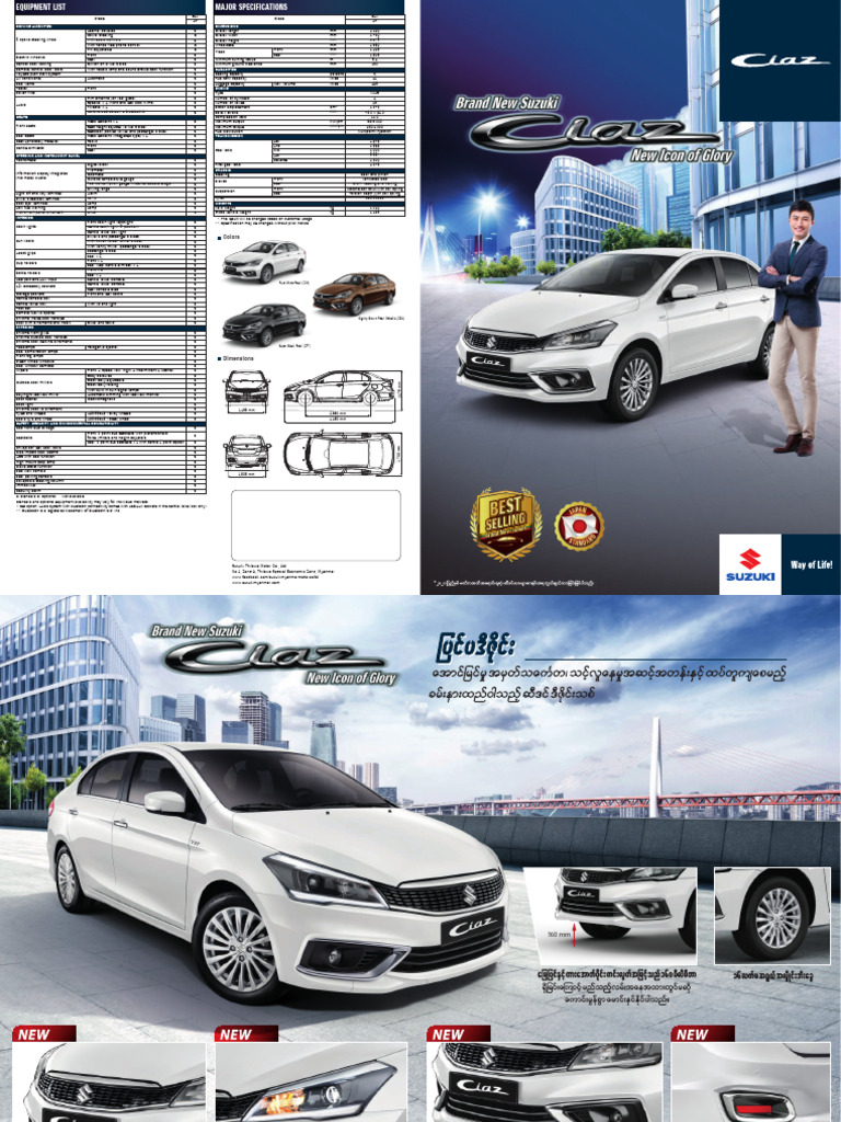 Ciaz Brochure | PDF | Anti Lock Braking System | Truck