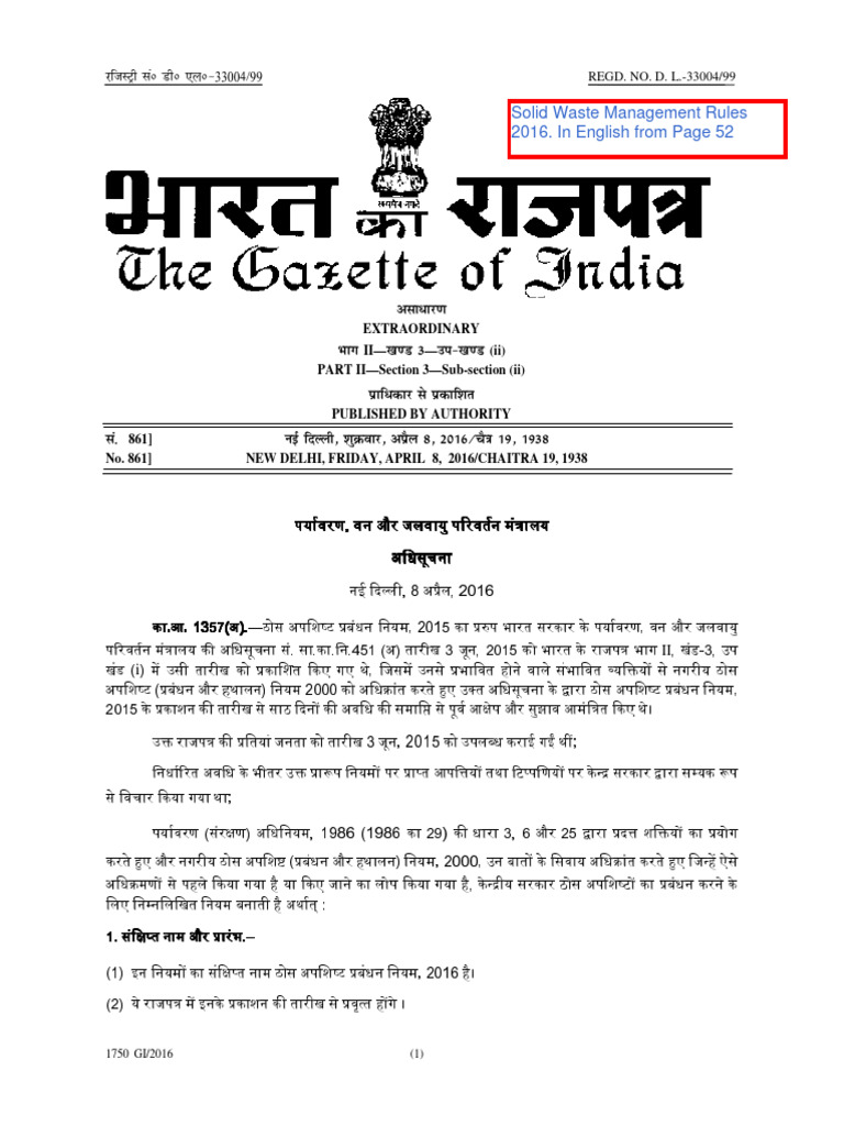 Solid Waste Management Rules 2016 Lyst9291 | PDF