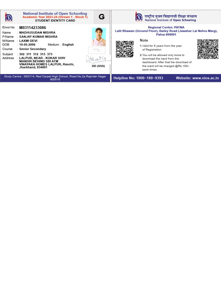 Student ID-CARD | PDF