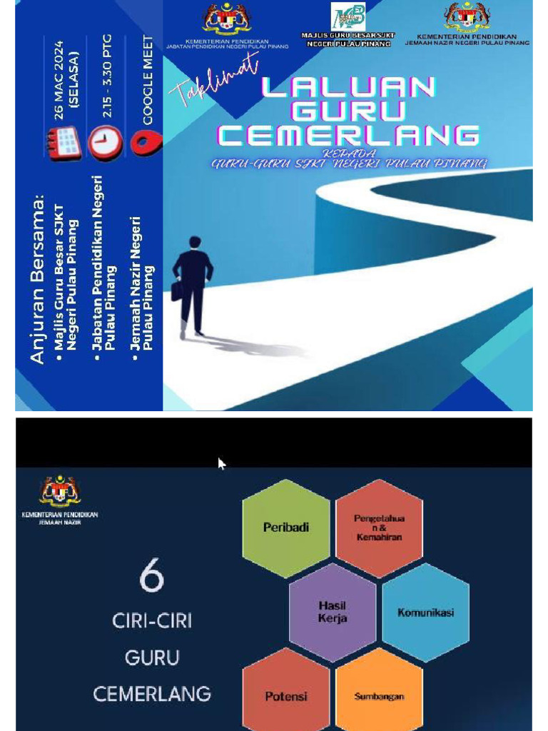 Taklimat Laluan Guru Cemerlang | PDF