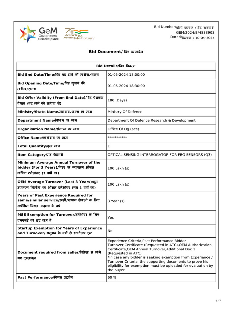 Optical Sensing Interrogator | PDF