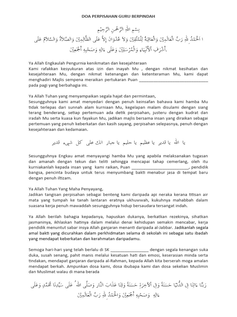 Doa Perpisahan Guru Berpindah | PDF | Agama & Spiritualitas